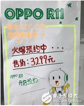 oppor11pop手写海报 手写海报p 招聘p手写海报 大山谷图库