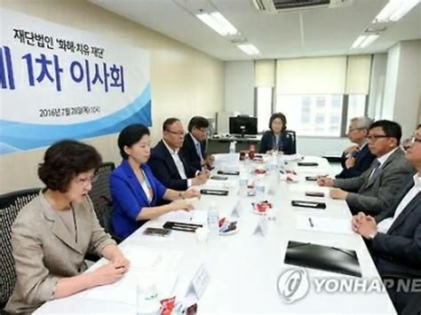 慰安婦被害者支援財団 正式に発足＝韓国 Wowkorea（ワウコリア）