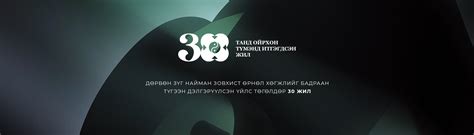 Томуугийн оргил дэгдэлт 12 дугаар сарын сүүлчээс эхлээд нэгдүгээр сарыг
