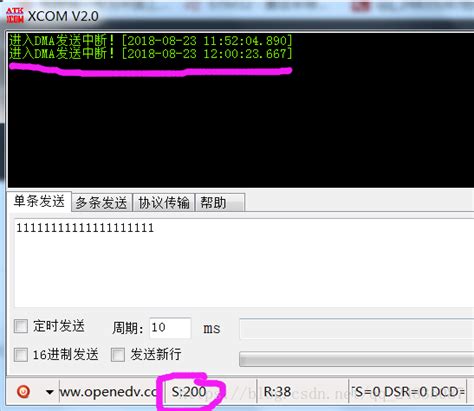 Stm32f103rct6串口dma方式接收定长数据dma接收定长数组 Csdn博客