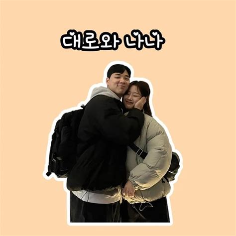 대로와 나나 여행 Daeronana • Threads Say More