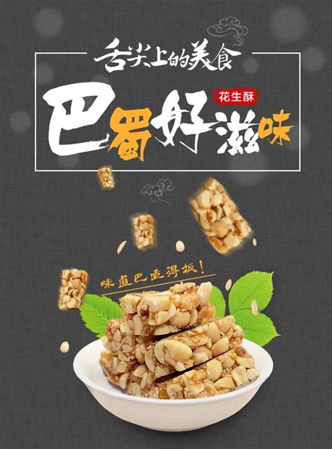 美味可口的豬肉乾吃貨的佳品 每日頭條