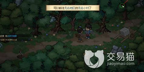 大侠立志传地图怎么获得 地图获得方法介绍交易猫