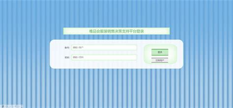基于python的唯品会服装销售决策支持平台 爬虫 可视化大屏python项目实战python数据分析项目实例 Csdn博客