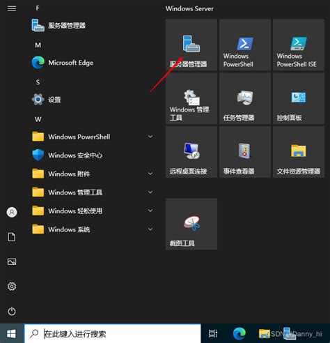 Asp Net Web Api 部署 Windows Server 安装IIS windows server iis CSDN博客
