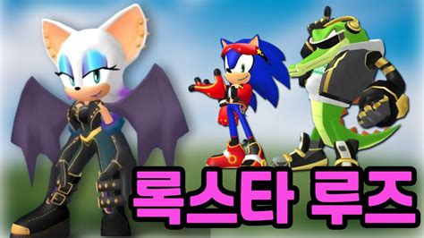 록스타 루즈 Vs Dj벡터 둘 중에 하나를 고르라고 록스타 루즈 쉽게 얻는법💎 로블록스 소닉 스피드 시뮬레이터 코코맘코코