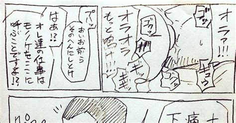 天風戦記】 【天風戦記】失明坊主【銀鱗躍動】 Terrycrowのマンガ 漫画 【天風戦記】銀鱗躍動 【イブキ帝国】銀鱗躍動 Pixiv