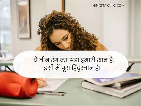 200 देश भक्ति की शायरी हिंदी में Attitude Desh Bhakti Shayari In Hindi