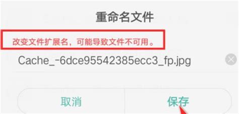 QQ闪照如何永久查看 360新知
