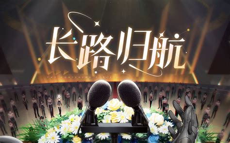 长路归航幕后花絮 战双帕弥什 战双帕弥什 哔哩哔哩视频