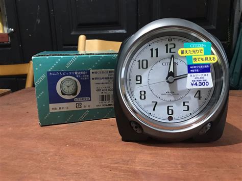 Citizen Radio Controlled Alarm Clock Furniture And Home Living Cleaning