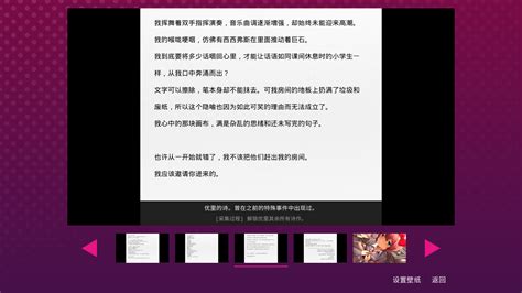 在编辑wiki时遇到的小问题 doki chinese club
