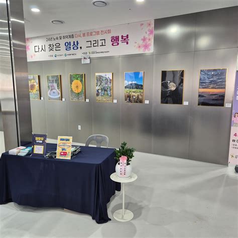 의정부시중독관리통합지원센터 [연말 술자리 현명한 대처법] 연말연시 술자리 모임 많으시죠 회식도 다 업무의 연장인데 최선을