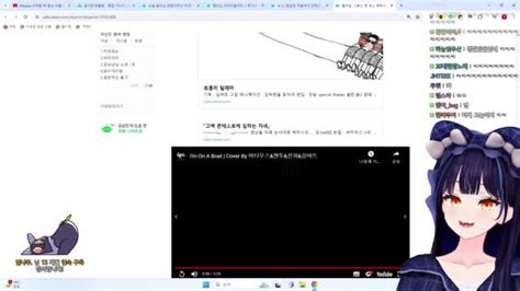 [클립][🎪고놀] 『new 버터우스 Pv』 릴파님 반응🖤 아프리카tv Vod