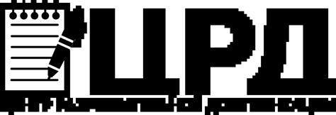 Услуги компании ЦРД в СПб