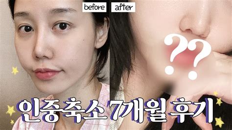 인중 긴 사람 아니면 들어오지마 Youtube