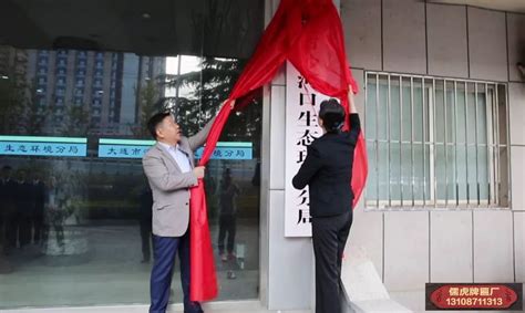 今天大连政府单位挂白底黑字牌匾了 牌匾知识 云南昆明儒虎牌匾制作厂