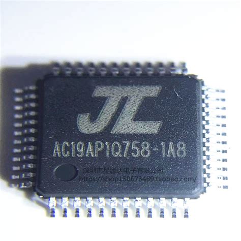 Ac6901a 網版印刷jl 藍牙芯片 Ac19ap 貼片qfn 原裝正品