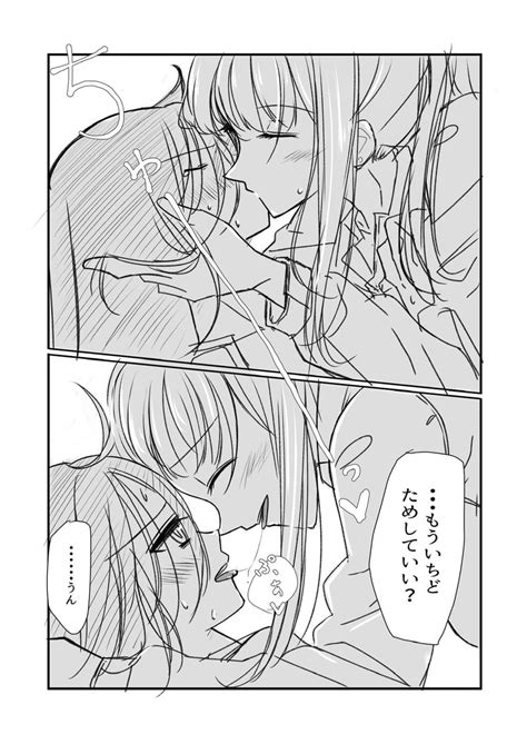 Kuroki Tomoko And Katou Asuka Watashi Ga Motenai No Wa Dou Kangaetemo