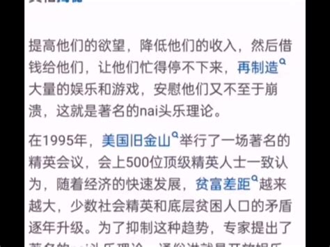 如何应对持久的负面情绪？ 飞翔13141 默认收藏夹 哔哩哔哩视频