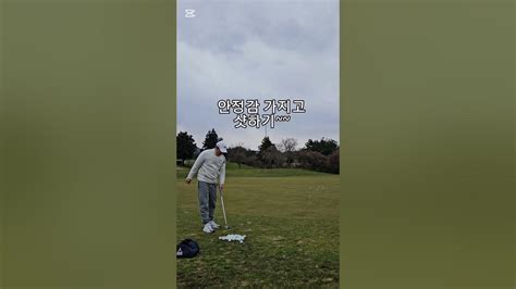 어프러치 연습 Golf 골프 어프러치 숏게임 칩샷 제주골프 Youtube
