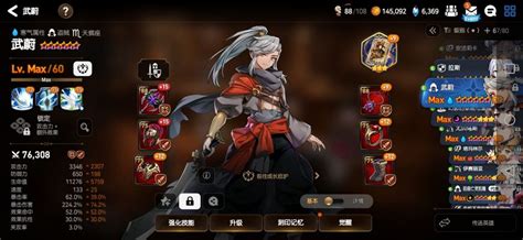 大佬救救我的龙13 178