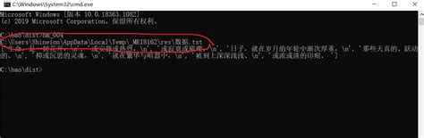 Python将资源文件一起打包进exe 讲解（有算例） Py学习