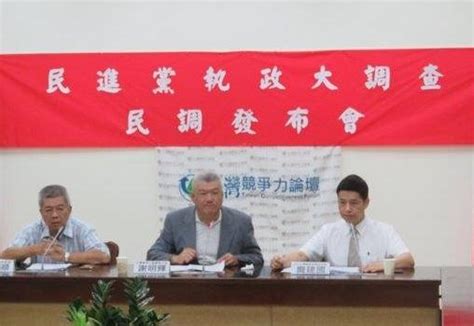 台民调：超70受访者认为蔡当局应该调整两岸政策新闻中心中国网
