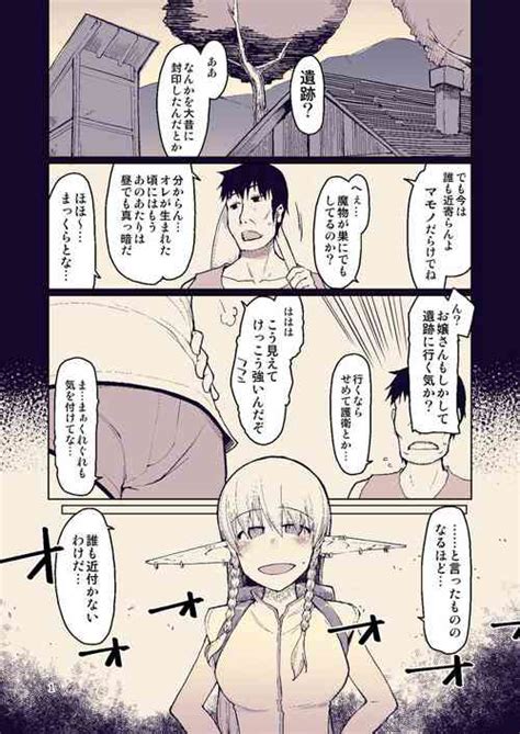Dosukebe Elf No Ishukan Nikki 8 Nhentai Hentai Doujinshi And Manga