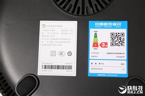 极简旋钮高颜值 米家电磁炉青春版开箱图赏 极简旋钮 高颜值 米家电磁炉青春版 开箱 图赏 快科技 驱动之家旗下媒体 科技改变未来