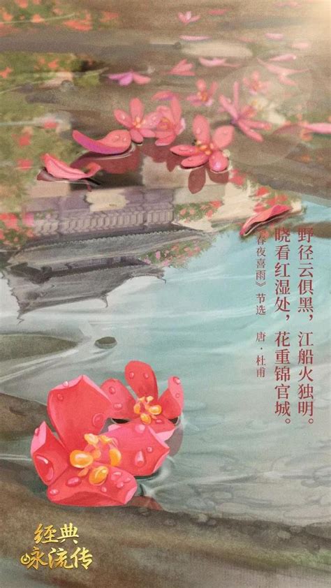 唯美！《经典咏流传》第二季10首歌曲诗词来了 每日头条