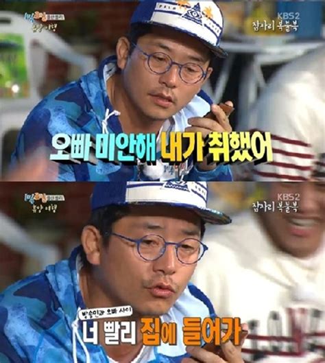 연예투데이 김준호 동생 김미진 결혼 쇼핑호스트 김미진 2살 연상 박사학위 소지자와 결혼 네이버 블로그