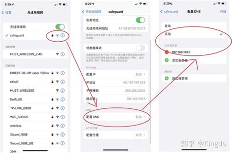 为手机提供DNS服务 实现指定域名的解析 知乎