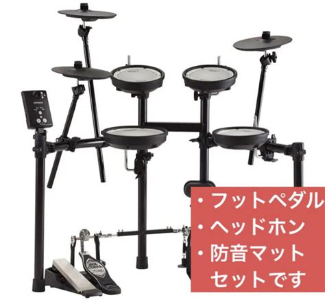 美品 卓上電子ドラム 即購入ok 匿名 送料込み