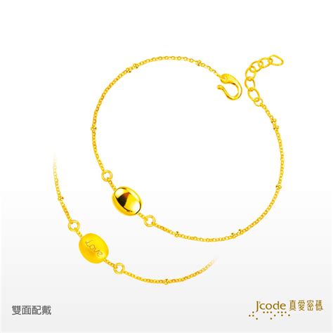【永恆典藏館嚴選金飾】jcode真愛密碼【愛的種子】金手鍊 下標前請先詢價 做工精細時尚又保值 蝦皮購物