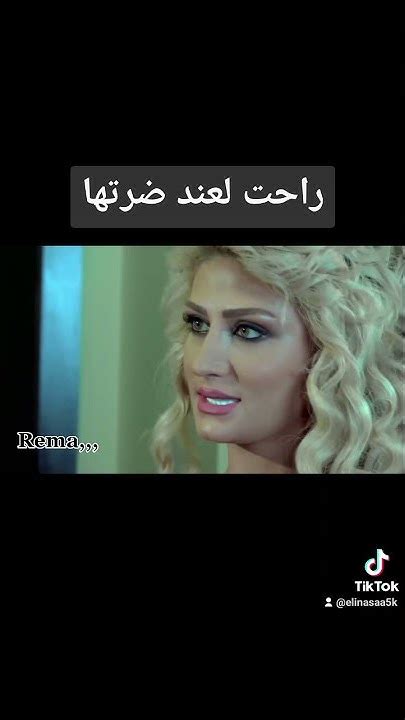 مسلسل سوري ولاده من الخاصره اقوىمشاهددرما 2 Youtube