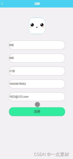 基于微信小程序的购物系统小程序微信小程序购物系统 Csdn博客