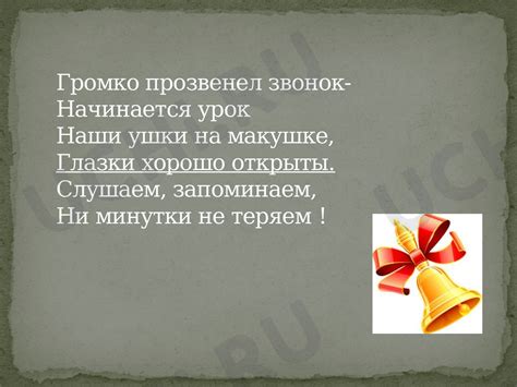 📈 Презентация №3 по теме “Толстой Черепаха знакомство с научно популярными текстами” для 3