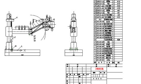 Microscope 2d Elevation Details