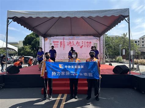 特力家居台南館積極參與伊甸基金會公益市集，關懷弱勢族群 中欣實業團隊