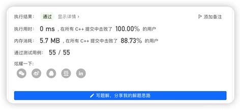 【leetcode】【剑指offer】【剪绳子（二）】 剪绳子 ii leetcode csdn博客