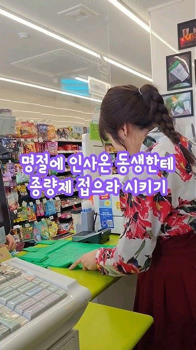 편순이브이로그 편의점 종량제봉투 접기 ㅣ 찐 점주일상 ㅣ30대여자수다 Youtube