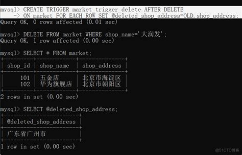 mysql的视图触发器存储过程 mysql触发器执行顺序 mob6454cc6a469b的技术博客 51cto博客