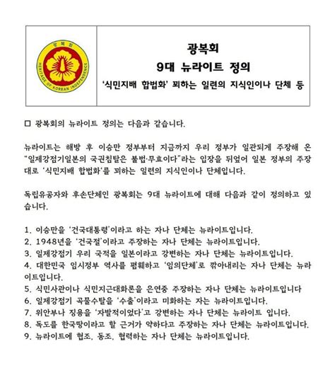 尹 ˝먹고살기 힘든데 무슨 건국절 논란˝김민석 ˝황당˝·박주민 ˝유체이탈˝서울의 소리