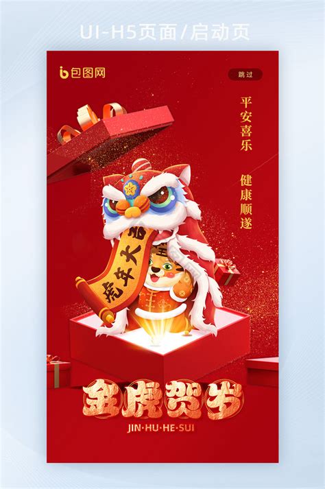 金图片 金素材免费下载 包图网
