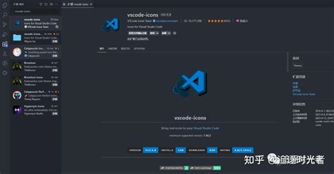 20款vs Code实用插件推荐 知乎