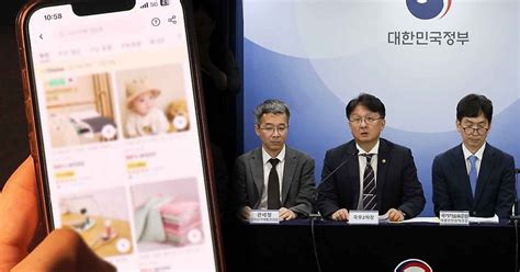 해외 직구 차단 논란‥사실상 철회
