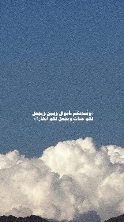 Wedding Explore Quote اكسبلور Fashion تصميمي حالاتواتس Viralree