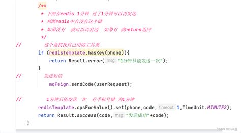 Java 中 使用redis实现短信发送要求一分钟能只允许发送一次 附加登录失败三次 冻结时长java Redis 一分钟内只能发一次短信