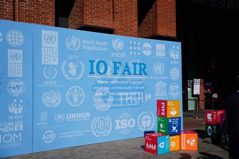 清华大学首届“io Fair”国际组织咨询交流会系列活动举行 清华大学